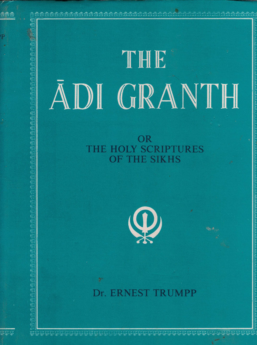 The Adi Granth or The Holy Scriptures of the Sikhs By Dr. Ernest Trump ...