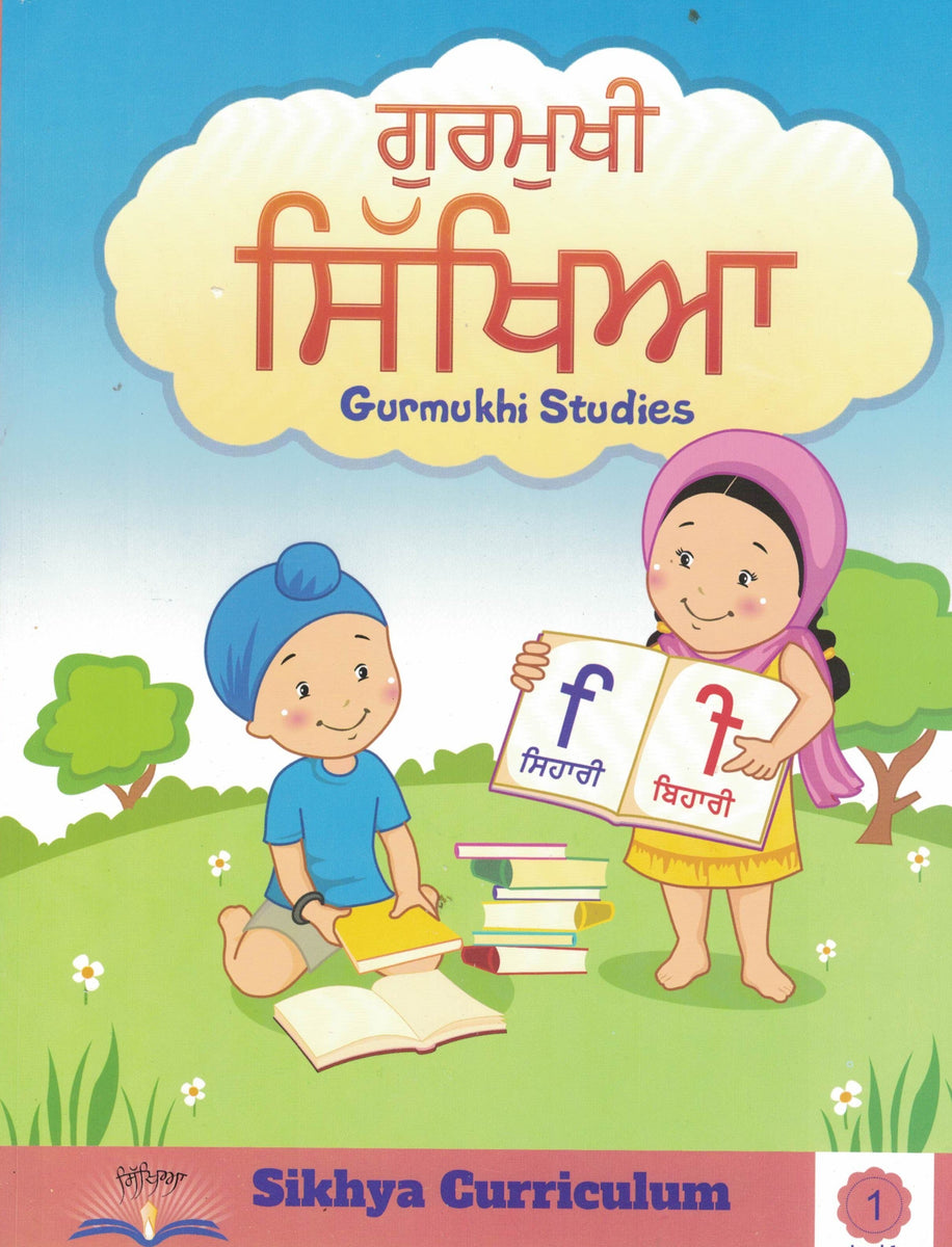 Gurmukhi Sikhya By Sikhya Curriculum – KhalsaShop.ca