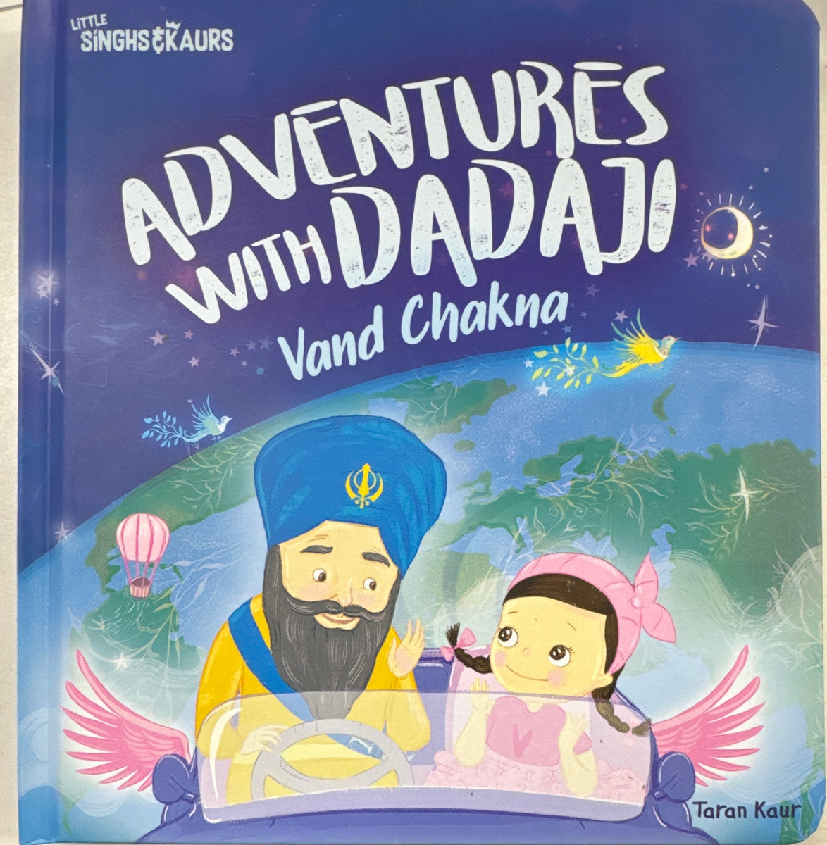 Adventures with Dada Ji || Vand Chakna || Kids Board Book – KhalsaShop.ca