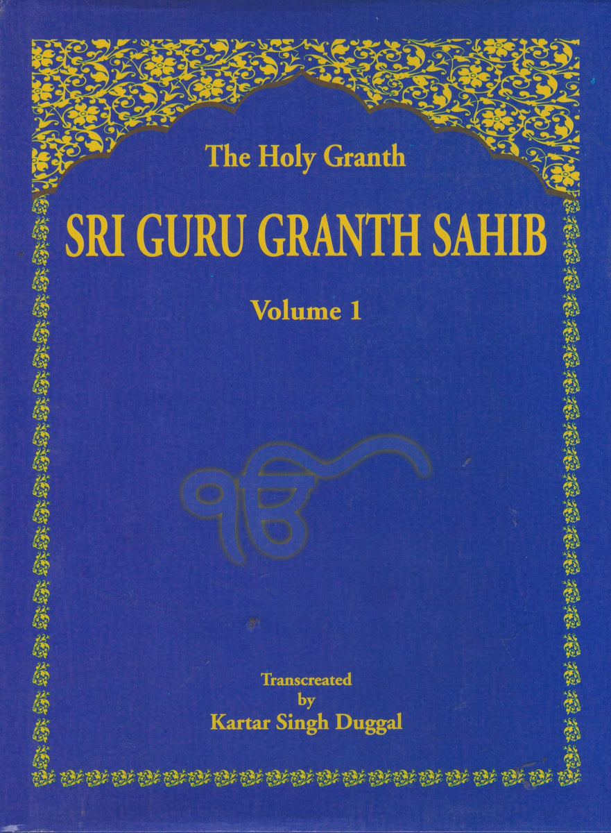 The Holy Granth Sri guru Granth Sahib Vol. 1 Transcreated By Kartar Si ...